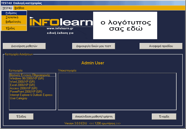 infolearn - MS SQL Server 2