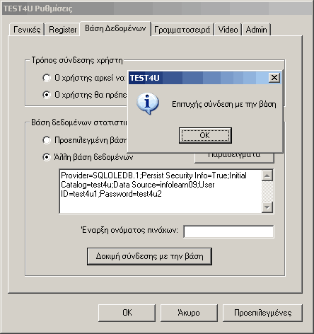 infolearn - MS SQL Server 2